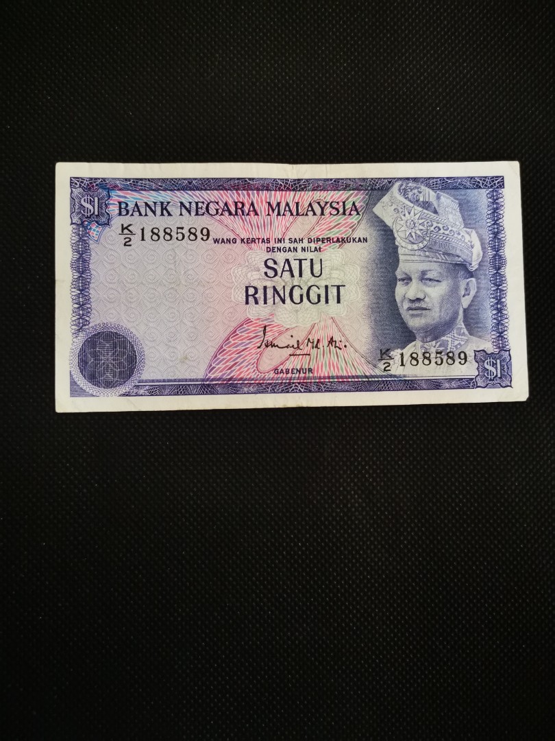 Duit Lama Ringgit Malaysia RM 1 - 3rd series, Hobbies & Toys ...