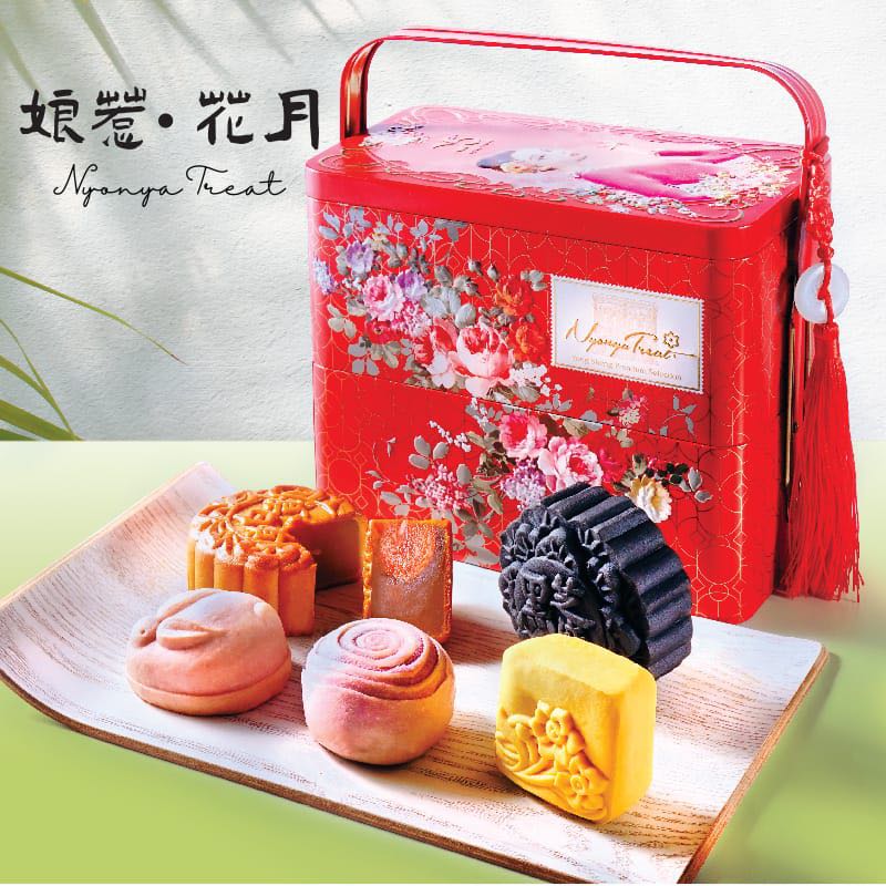 Halal mooncake, Food & Drinks, Local Eats on Carousell