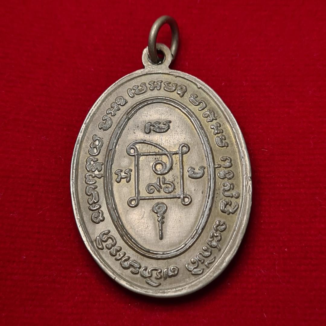 Lp Daeng BE 2517, Hobbies & Toys, Memorabilia & Collectibles, Religious ...