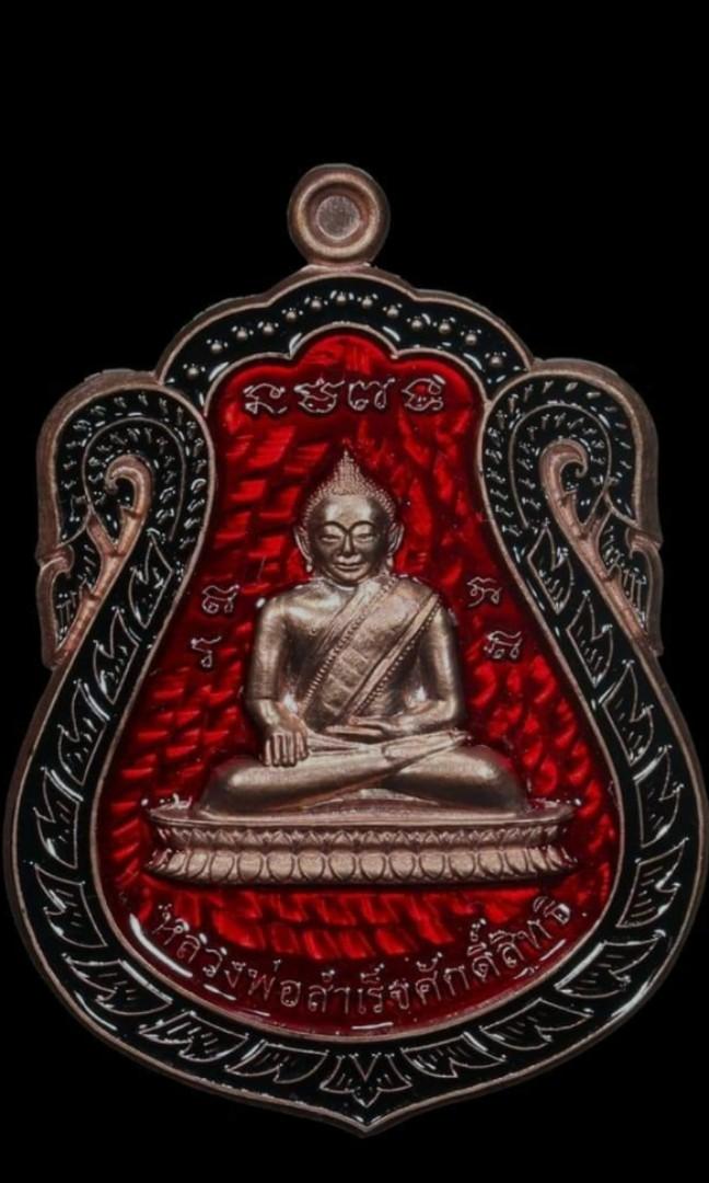 LP Samirt Saksit jaosua 64 nur Nawa, Hobbies & Toys, Memorabilia ...