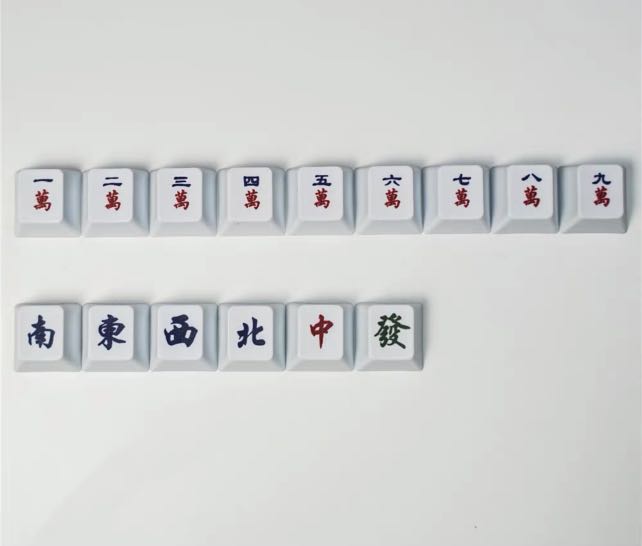 Mahjong keyboard cap, Computers & Tech, Parts & Accessories, Computer ...
