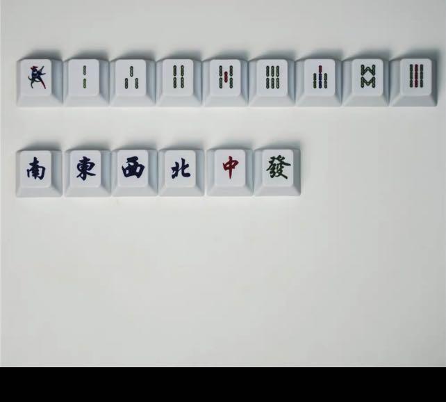 Mahjong keyboard cap, Computers & Tech, Parts & Accessories, Computer ...