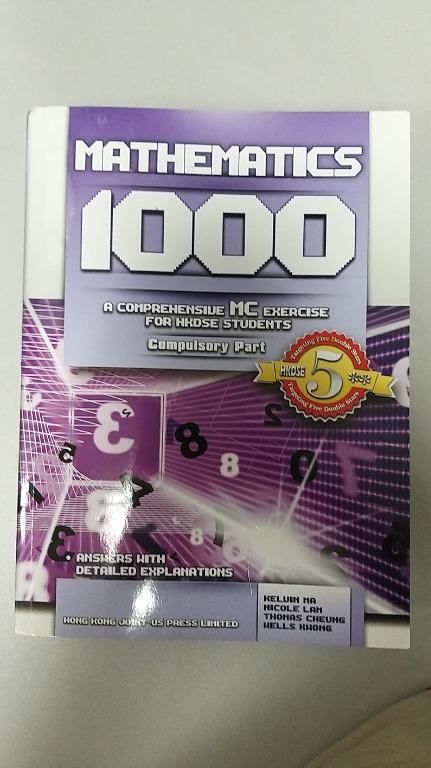MATHEMATICS 1000 MC EXERCISE FOR HKDSE STUDENTS, 興趣及遊戲, 書本 & 文具, 教科書 ...