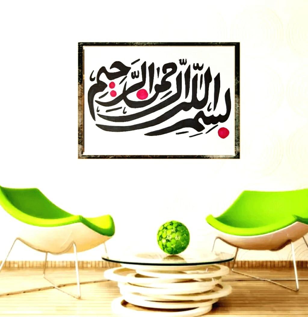 READY STOK Malaysia KALIGRAFI KHAT FRAME FRAME WALLDECO HOMEDECO KHAT ...
