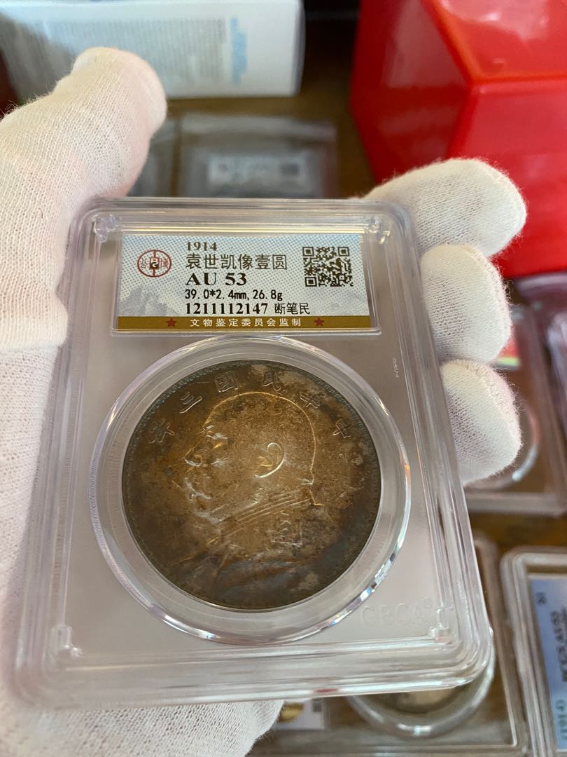 Silver Coin Hobbies Toys Memorabilia Collectibles Currency On silver-coin-hobbies-toys-memorabilia-collectibles-currency-on