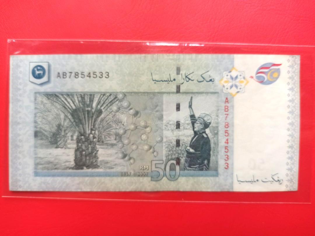 50th Logo RM 50 Zeti Banknote Wang Kertas Duit Lama 50 Ringgit S/N AB ...