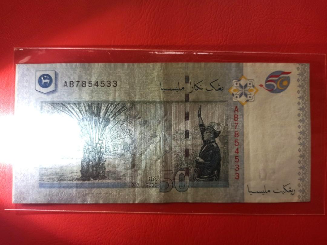 50th Logo RM 50 Zeti Banknote Wang Kertas Duit Lama 50 Ringgit S/N AB ...