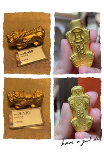 抵買 抵買