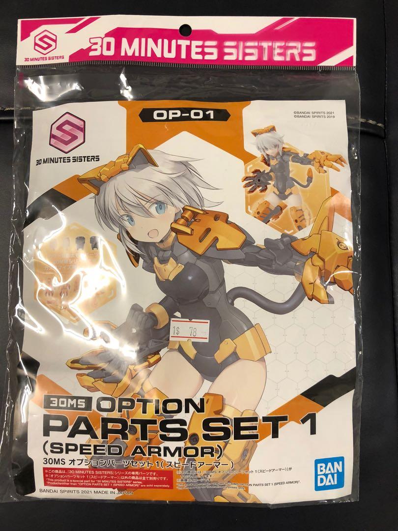 Bandai 30MS SIS-G00 Rishetta [Color A] + 30MS Option Body Parts Type G01 [Color A] + 30MS Option ...