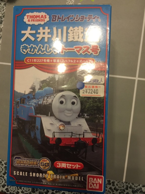BANDAI THOMAS and Friends Scale Shorty Train Model Set From Japan Tokyo ...