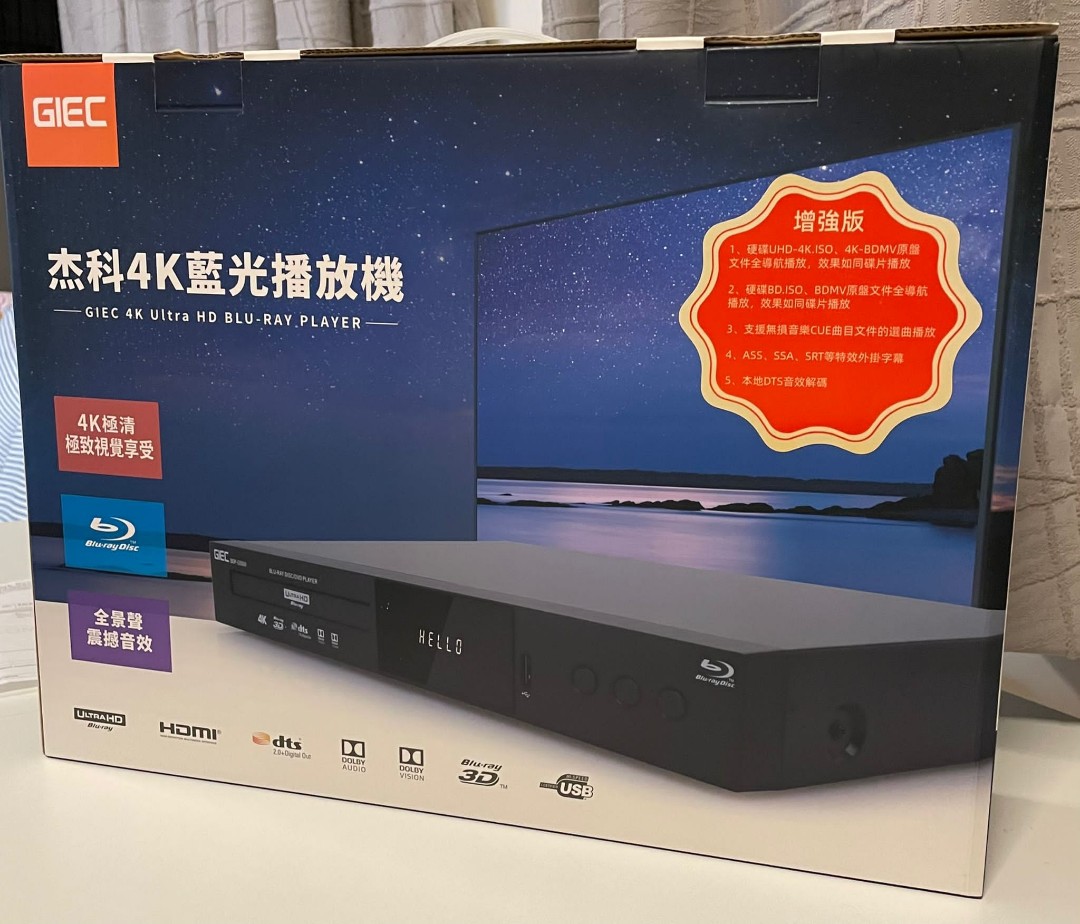 杰科bdp-g5500增強版blu-ray player 4k 行貨有保99.99%新, 音響器材, 音樂播放裝置 MP3及CD Player - Carousell