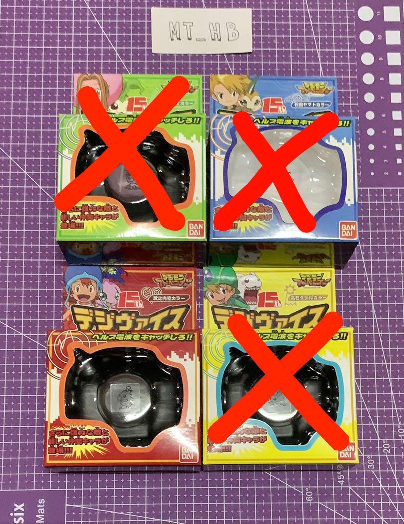 Digimon Digivice D2 Box custom made, Hobbies & Toys, Collectibles ...