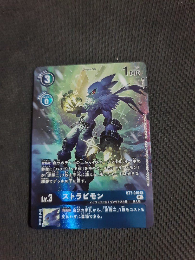 Digimon TCG BT07 Strabimon, Hobbies & Toys, Toys & Games on Carousell