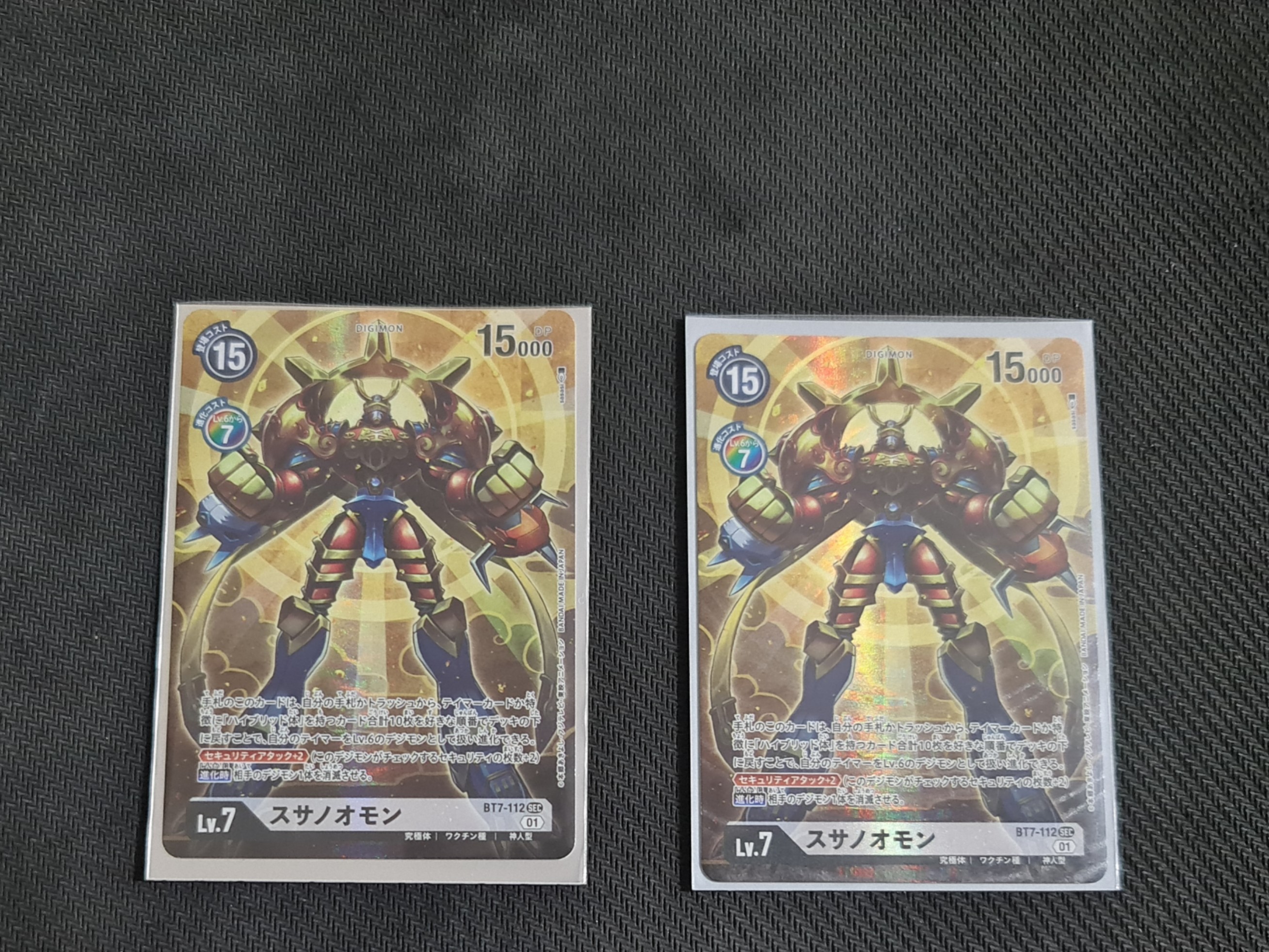 Digimon TCG BT07 Susanoomon, Hobbies & Toys, Toys & Games on Carousell
