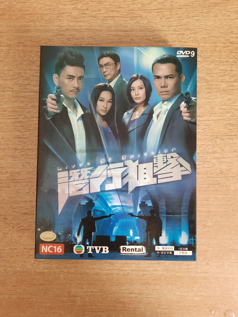 DVD TVB Drama Lives Of Omission ( Complete Set), Hobbies & Toys, Music ...