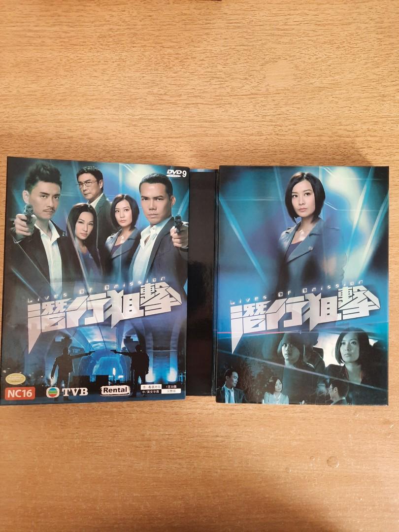 DVD TVB Drama Lives Of Omission ( Complete Set), Hobbies & Toys, Music ...