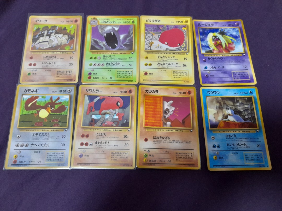 Japanese Pokémon Vending Series Glossy Cards, Hobbies & Toys, Toys ...