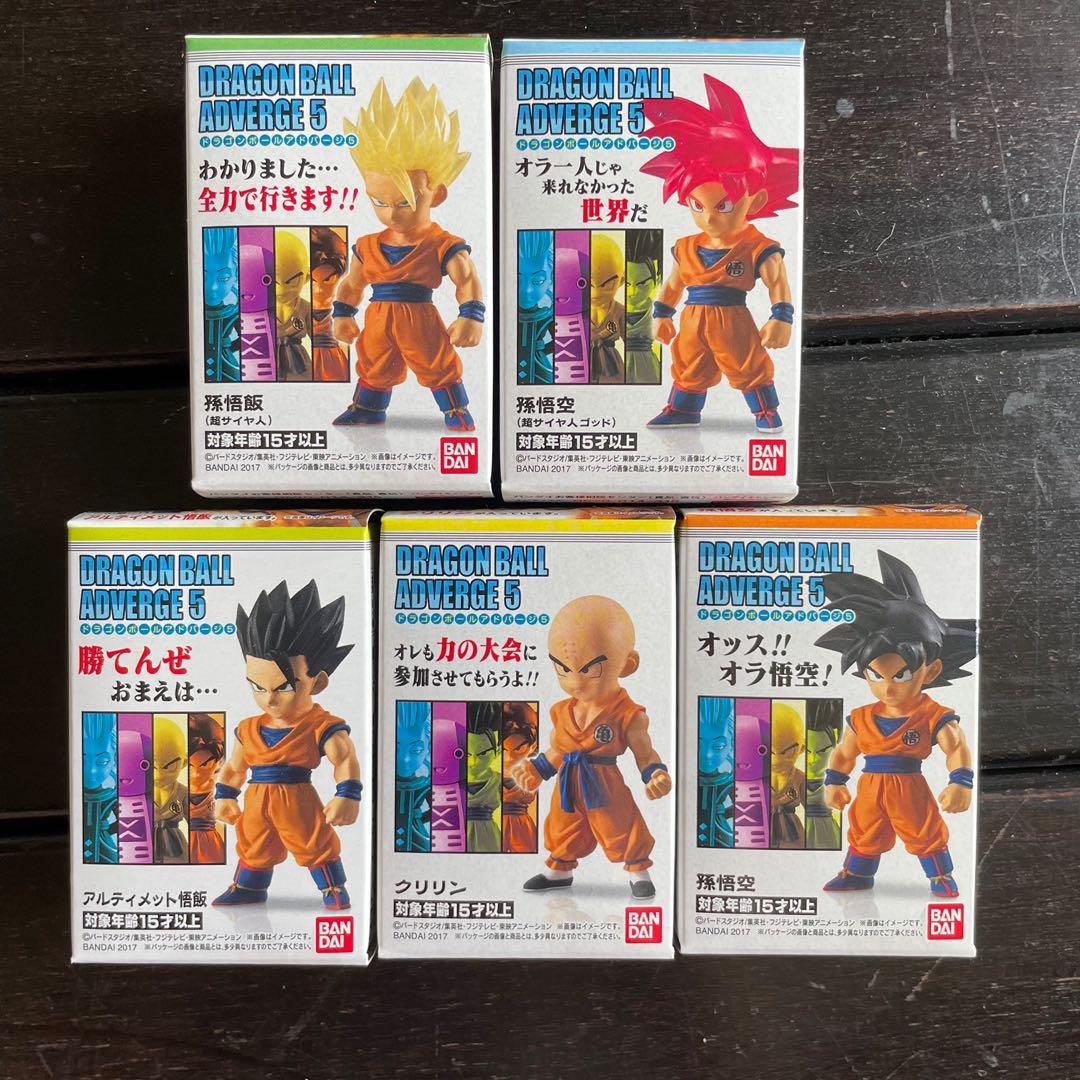 MISB Dragonball Dragon Ball Adverge 5 Set Gohan SSGSS Super Saiyan God ...