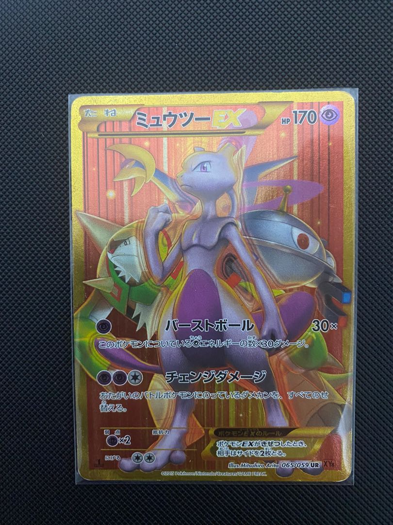 Pokémon TCG - Mewtwo EX Japanese Ultra Rare (1st Ed), Hobbies & Toys ...