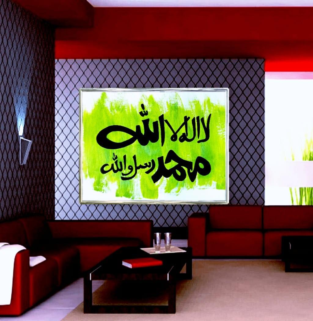 READY STOK KALIGRAFI KHAT, FRAME WALLDECO, HOMEDECO KHAT ISLAMIC ...