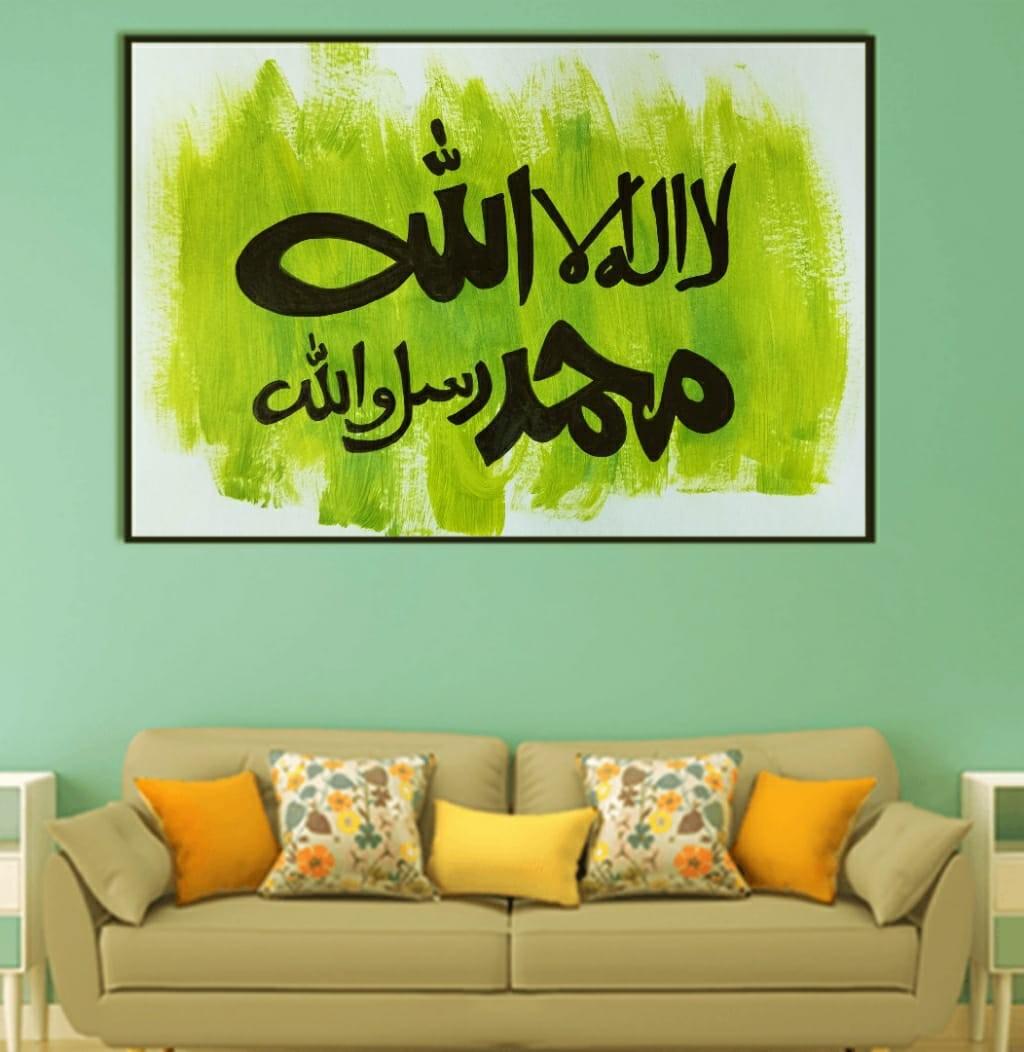 READY STOK KALIGRAFI KHAT, FRAME WALLDECO, HOMEDECO KHAT ISLAMIC ...