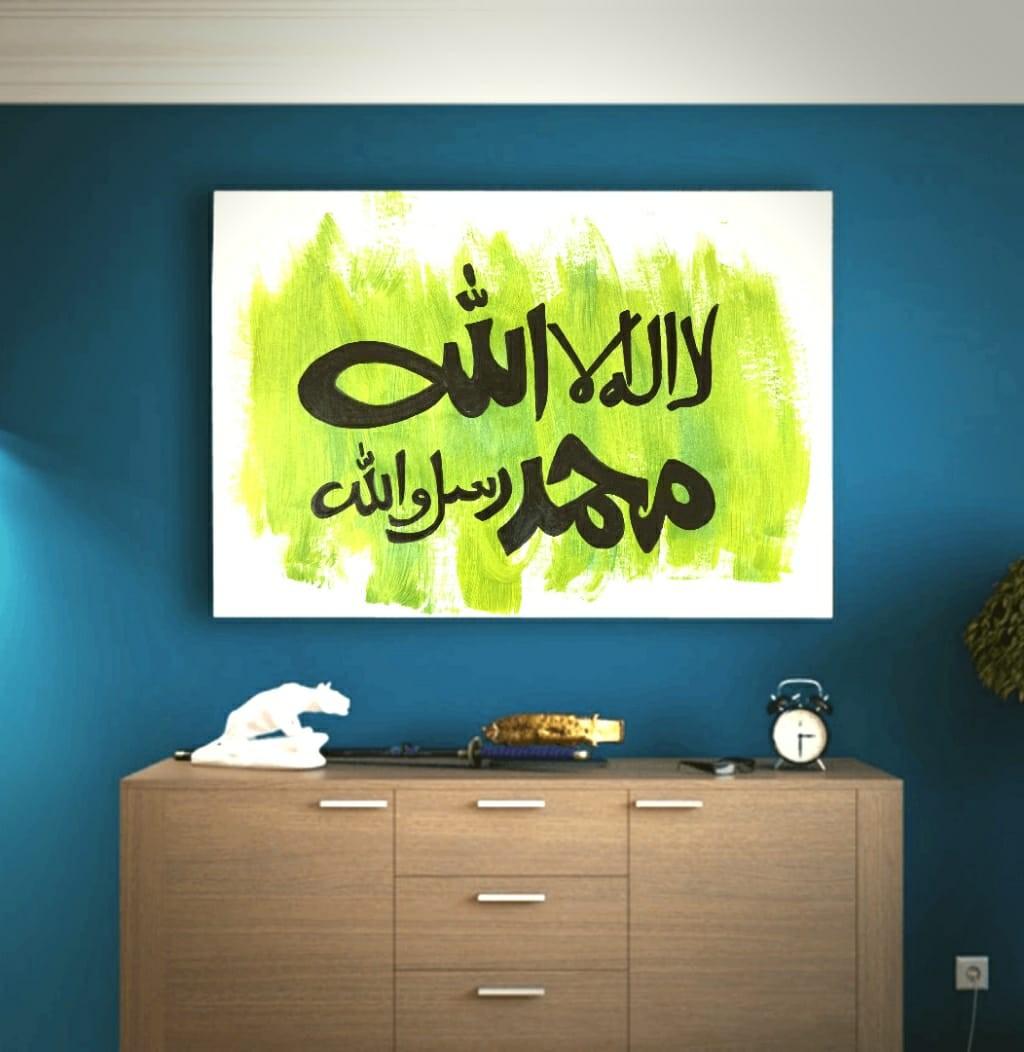 READY STOK KALIGRAFI KHAT, FRAME WALLDECO, HOMEDECO KHAT ISLAMIC ...