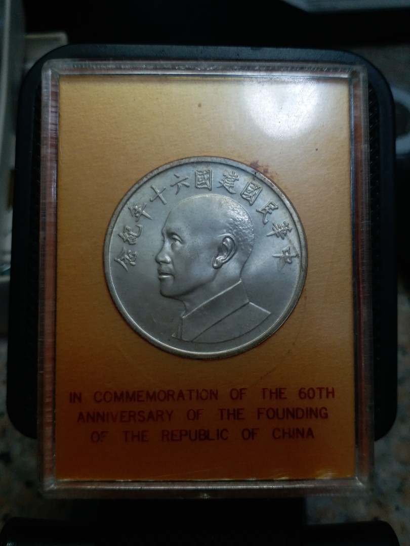 Taiwan Silver Coin, Hobbies & Toys, Memorabilia & Collectibles ...