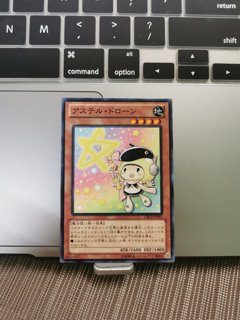 Yugioh Star Drawing CBLZ-JP043, Hobbies & Toys, Toys & Games on Carousell