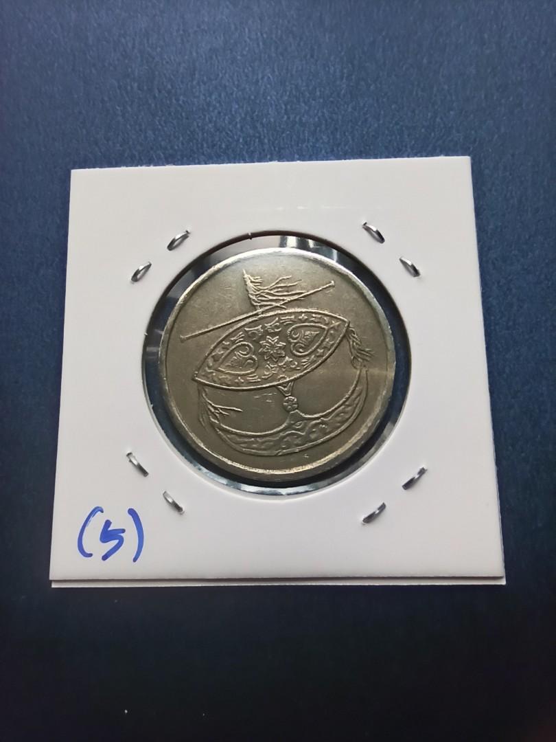 1999 Bunga Raya 2nd 50sen Old Coin Wang Syiling Duit Lama Siri 2 50 Sen ...