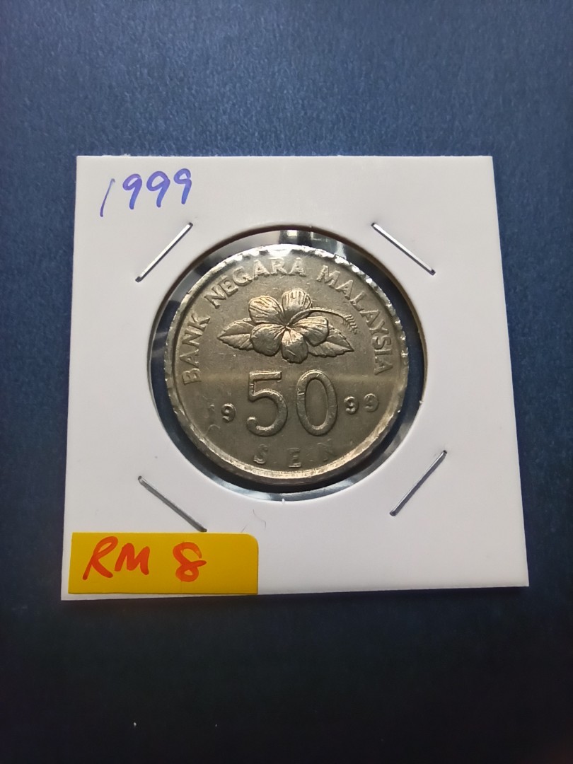 1999 Bunga Raya 2nd 50sen Old Coin Wang Syiling Duit Lama Siri 2 50 Sen ...