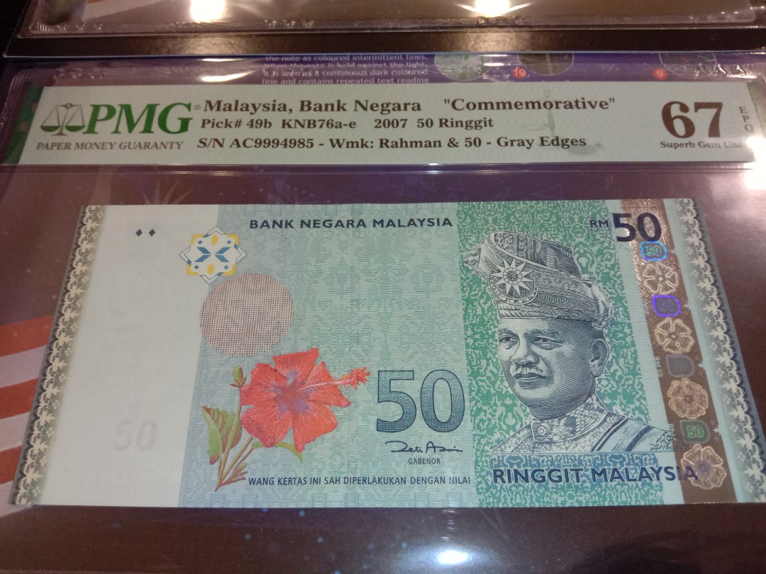 2 pieces of RM50 tahun Merdeka Commemorative Prefix (AC with Leopard ...