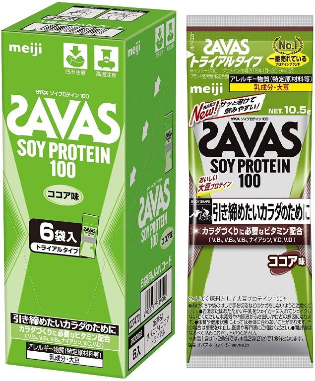 (訂購) 日本製造 明治 SAVAS Soy Protein 100 大豆蛋白粉 可可味 (一盒6包), 健康及營養食用品, 健康補充品, 健康補充品 - 維他命及補充品 - Carousell