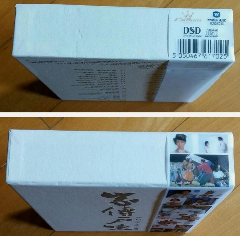 家傳戶曉 我們三十年的主題曲 群星雜錦 DSD 2CD🍀汪明荃/鄭少秋/羅文/張德蘭/關正傑/關菊英/鮑翠薇 🍀附彩圖透明牛油側紙/厚硬盒裝/封面精美灰色壓凸字及歌詞書🍀1本 DSD 2CD ...