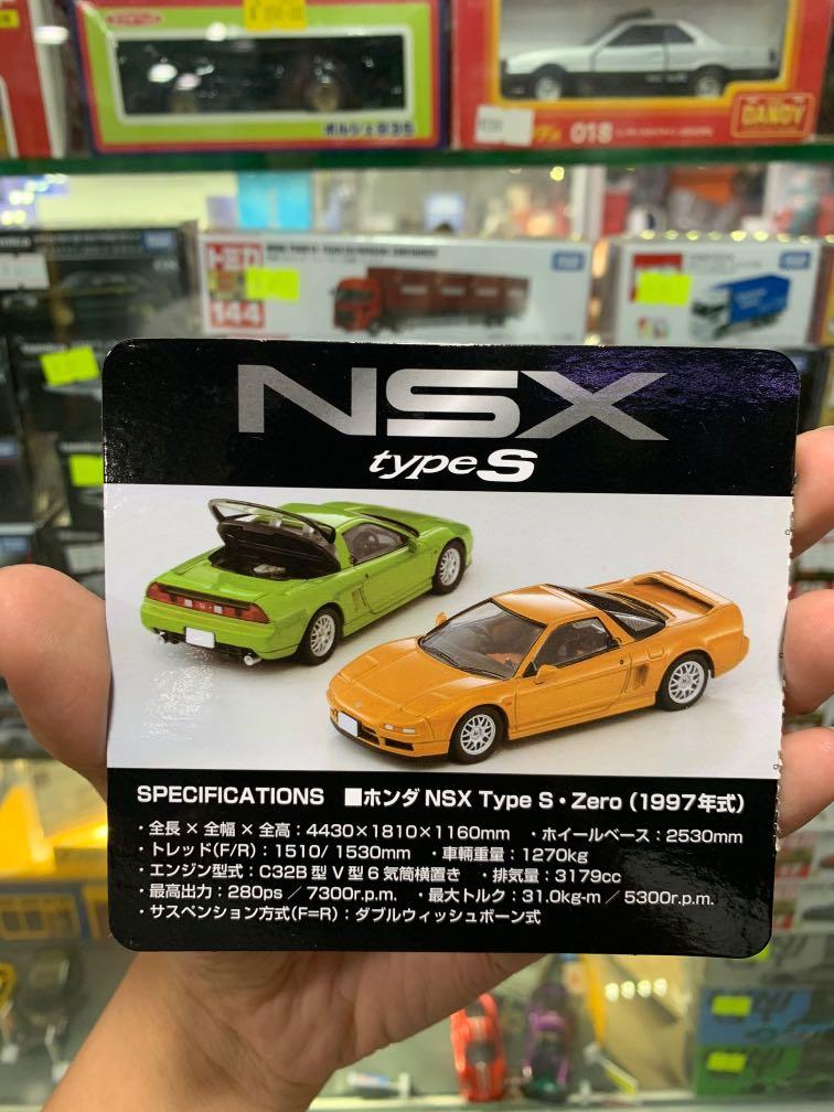 客人棄單重售！絕版 Tomica Limited Vintage Neo Tomytec 1:64 LV-N228a 1997 Honda NSX Type S - Zero (金屬橙色 ...