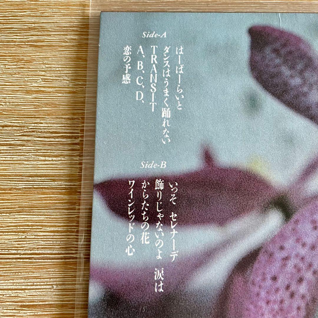 井上陽水 Yosui Inoue “9.5 Carats” Vinyl LP, Hobbies & Toys, Music & Media ...