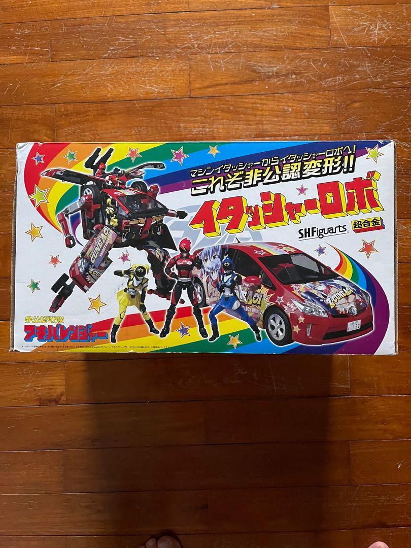 Bandai Akibaranger Chogokin Robot car, Hobbies & Toys, Toys & Games on ...