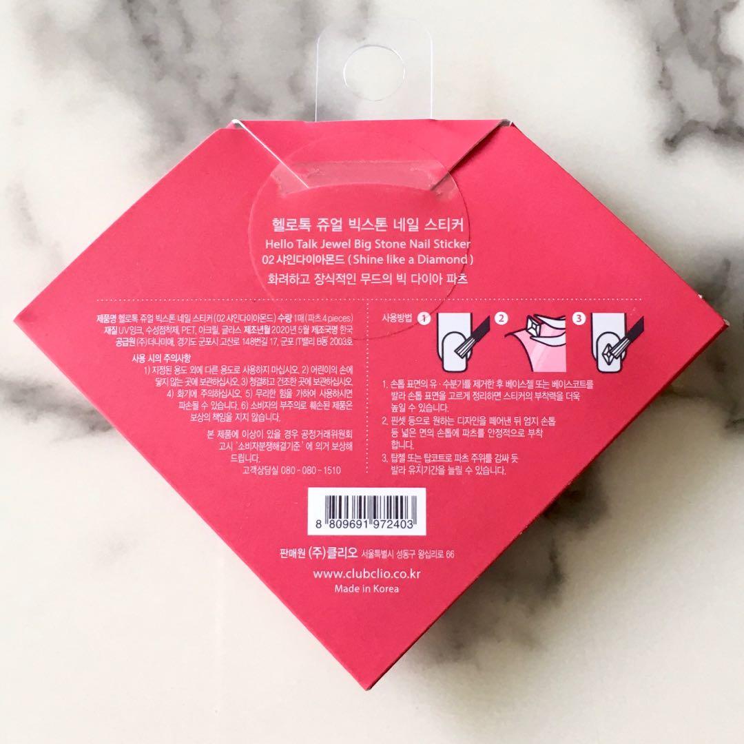 CLIO Hello Talk Jewel Big Stone Nail Sticker (Shine like a Diamond ...