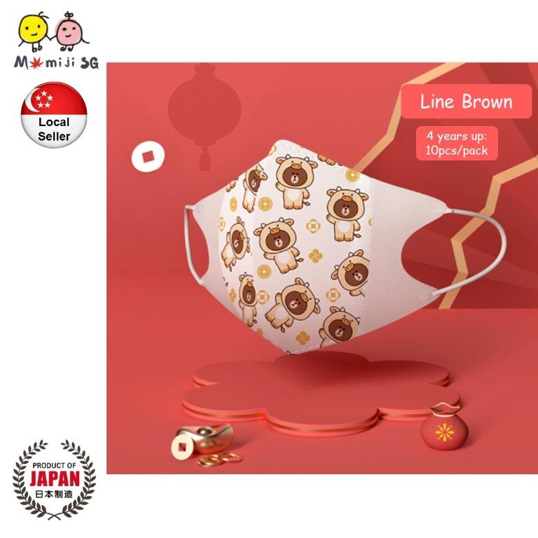 GreennoSe / DeRU Japan 3-Ply 3D Face Mask Kids & Children Disposable ...