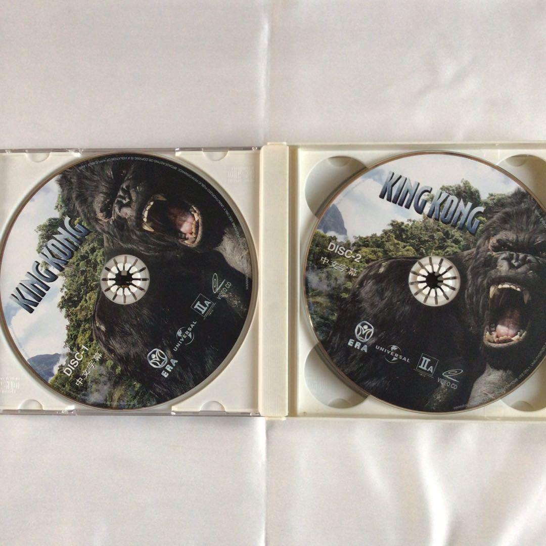 King Kong VCD Hong Kong version, Hobbies & Toys, Music & Media, CDs ...