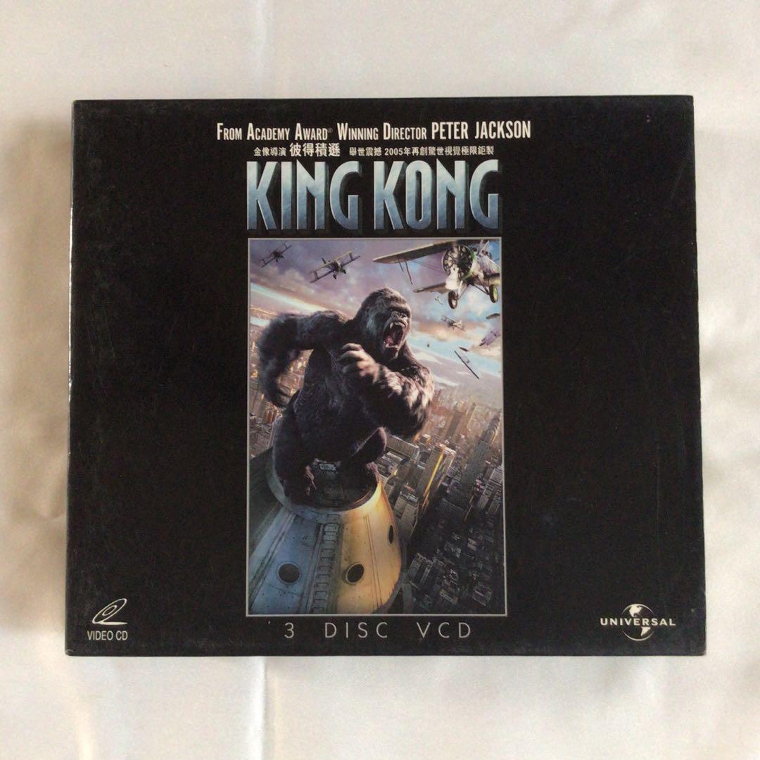 King Kong VCD Hong Kong version, Hobbies & Toys, Music & Media, CDs ...
