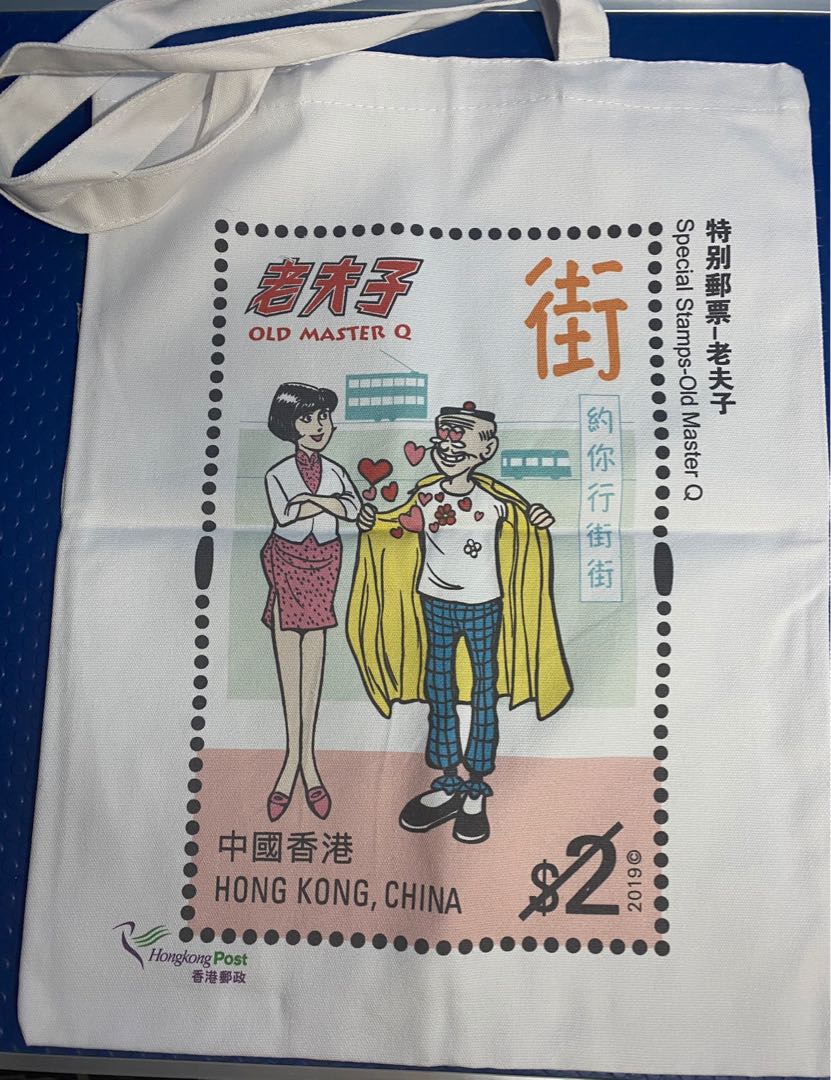 Lau Fu Zi OLD MASTER Q SHOPPING BAG, Hobbies & Toys, Memorabilia ...