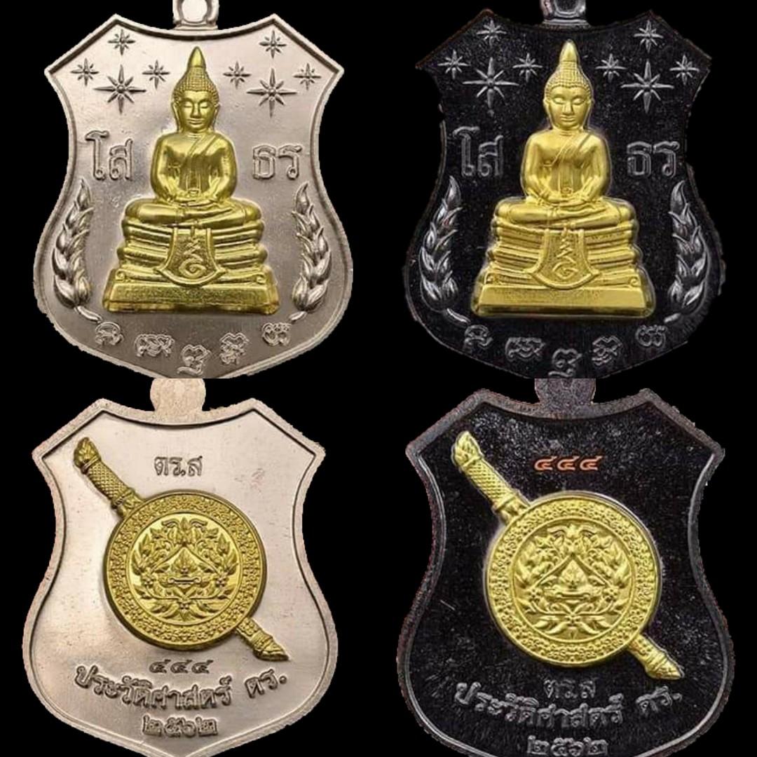 LP Sothon Police Batch #2 BE2562 Wat Sothon, Hobbies & Toys, Religious ...