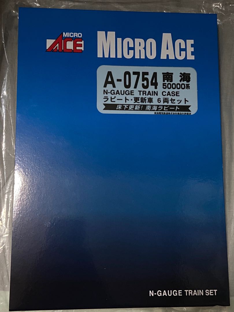 [代放]全新Micro-Ace A0754 南海50000系, 興趣及遊戲, 旅行, 旅遊 - 旅行必需品及用品 - Carousell