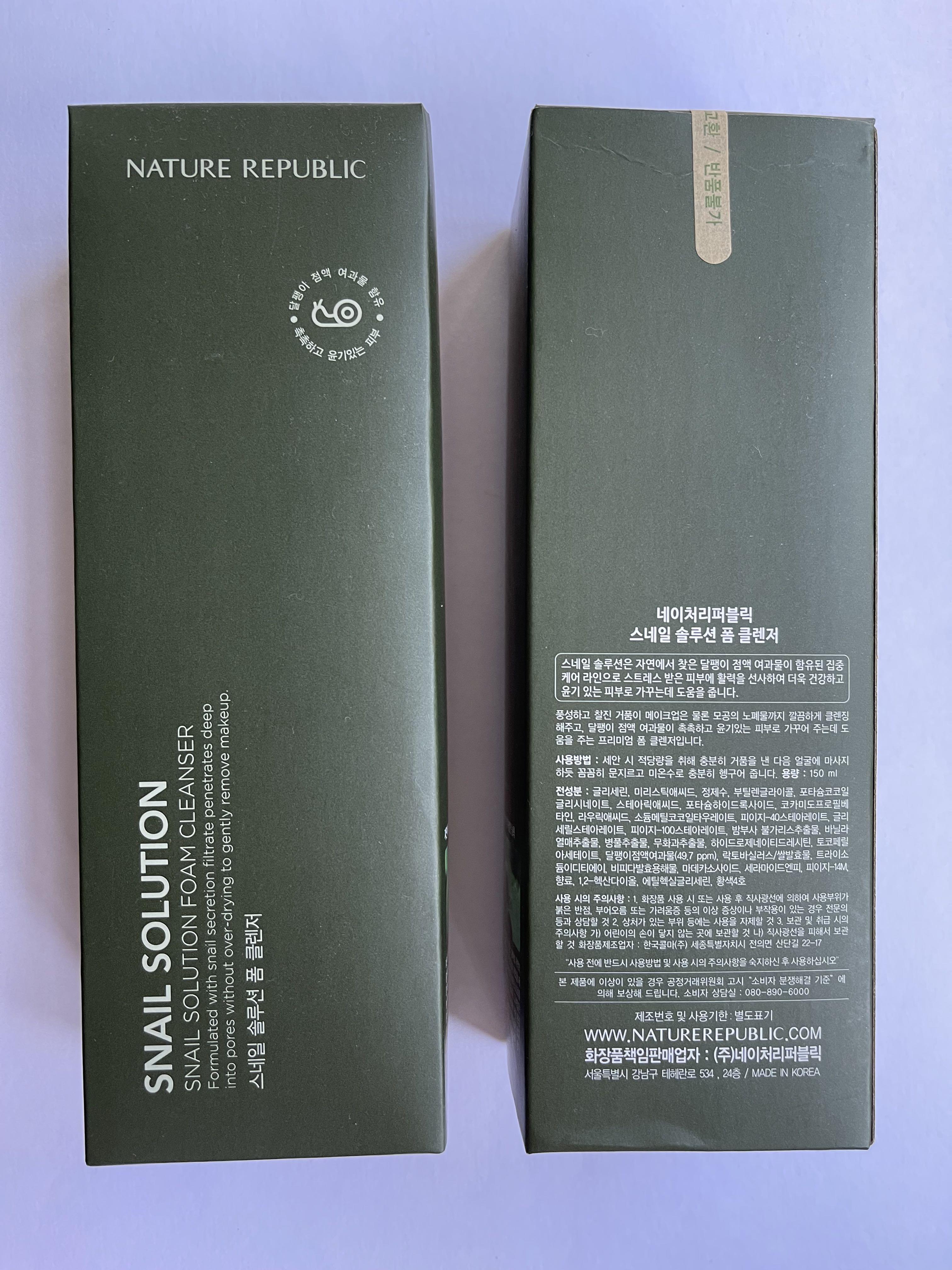 Nature Republic Snail Solution Foam Cleanser & Snail Solution Trial Kit ...