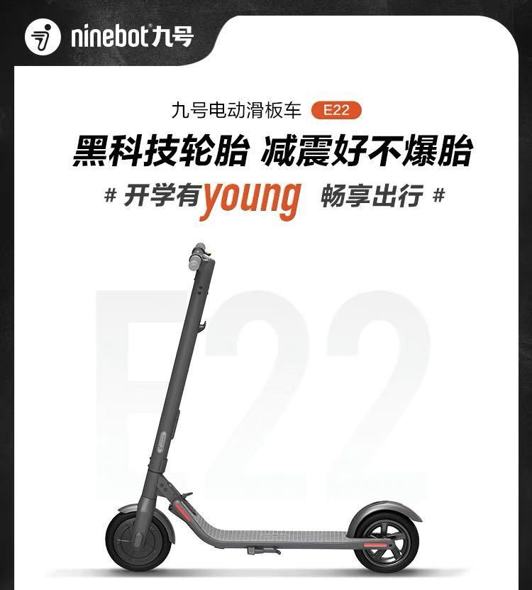 Ninebot E22 PMD E-Scooter with seat, Sports Equipment, PMDs, E-Scooters ...