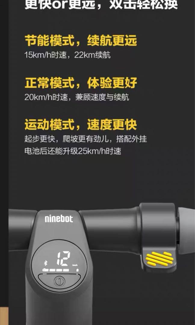 Ninebot E22 PMD E-Scooter with seat, Sports Equipment, PMDs, E-Scooters ...