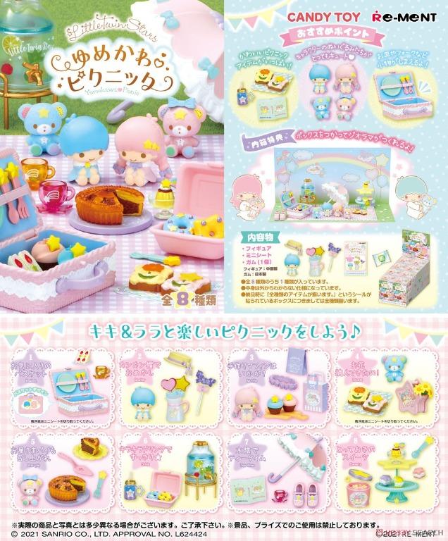 [Nov PO] - Sanrio Cinnamoroll Kitchen, Little Twin Stars Yumekawa ...