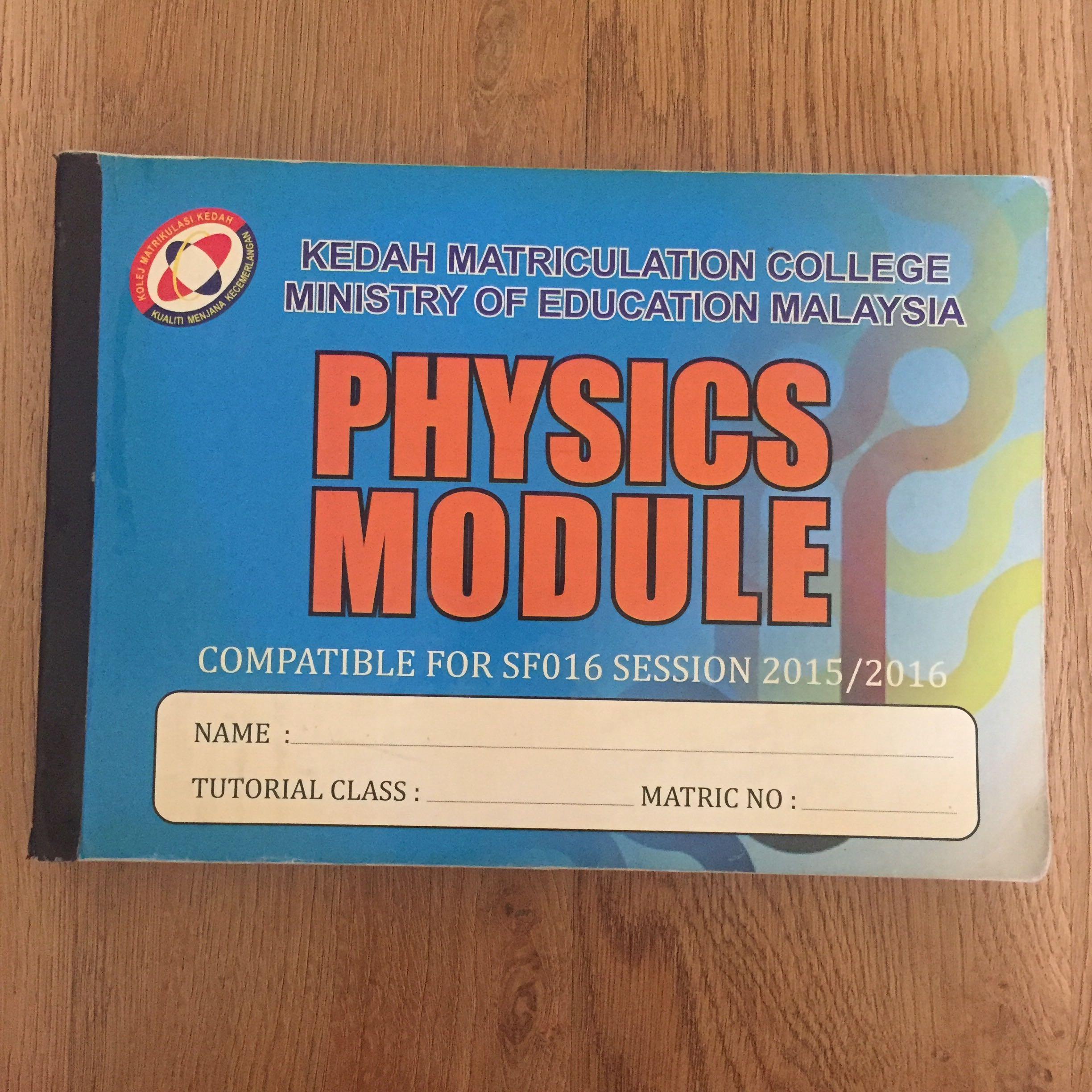 Physics matriculation module, Hobbies & Toys, Books & Magazines ...