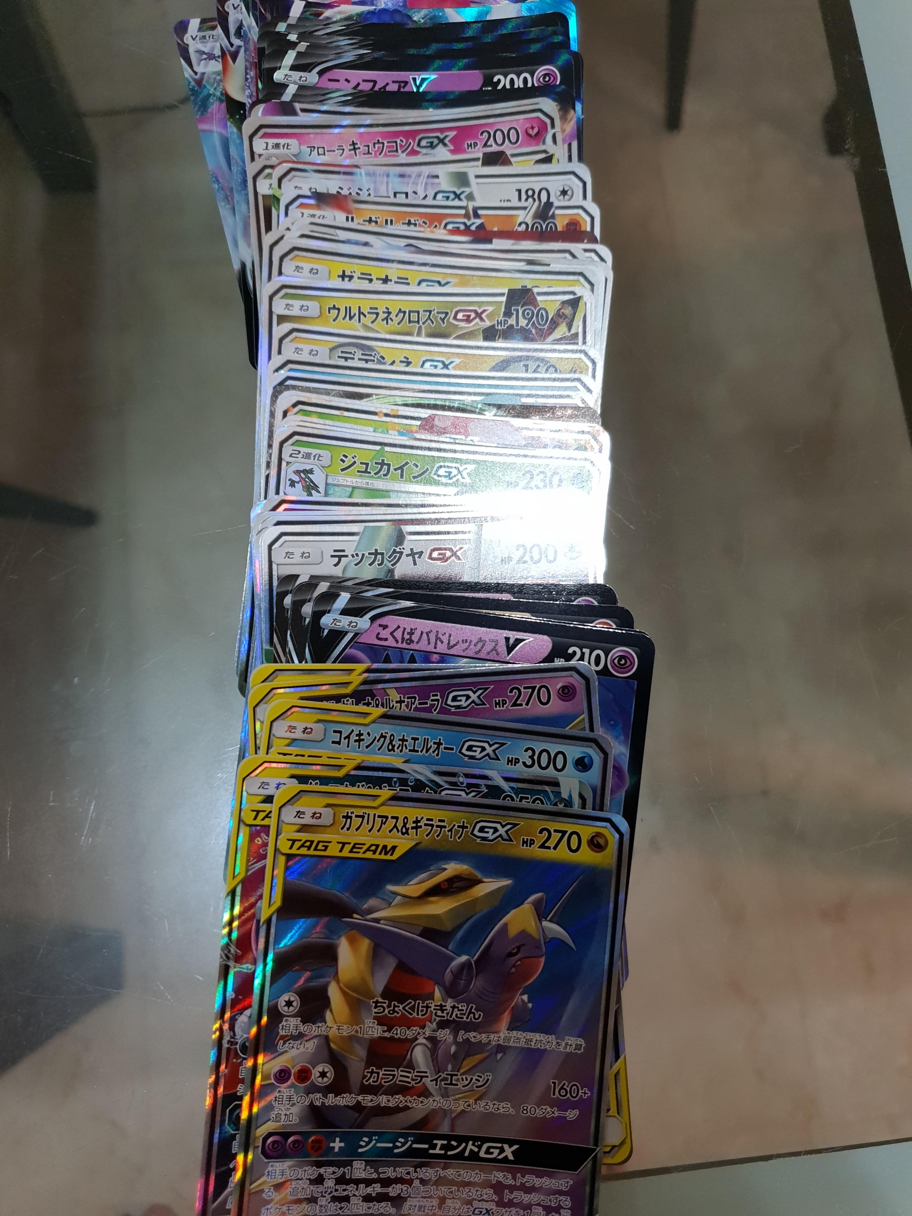 Pokemon Japanese Vs / Vmax / GX, Hobbies & Toys, Toys & Games on Carousell