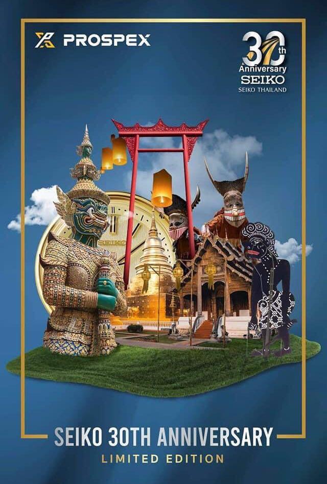 Seiko Real Thai Sumo SPB247 SPB247J SPB247J1, Men's Fashion, Watches ...